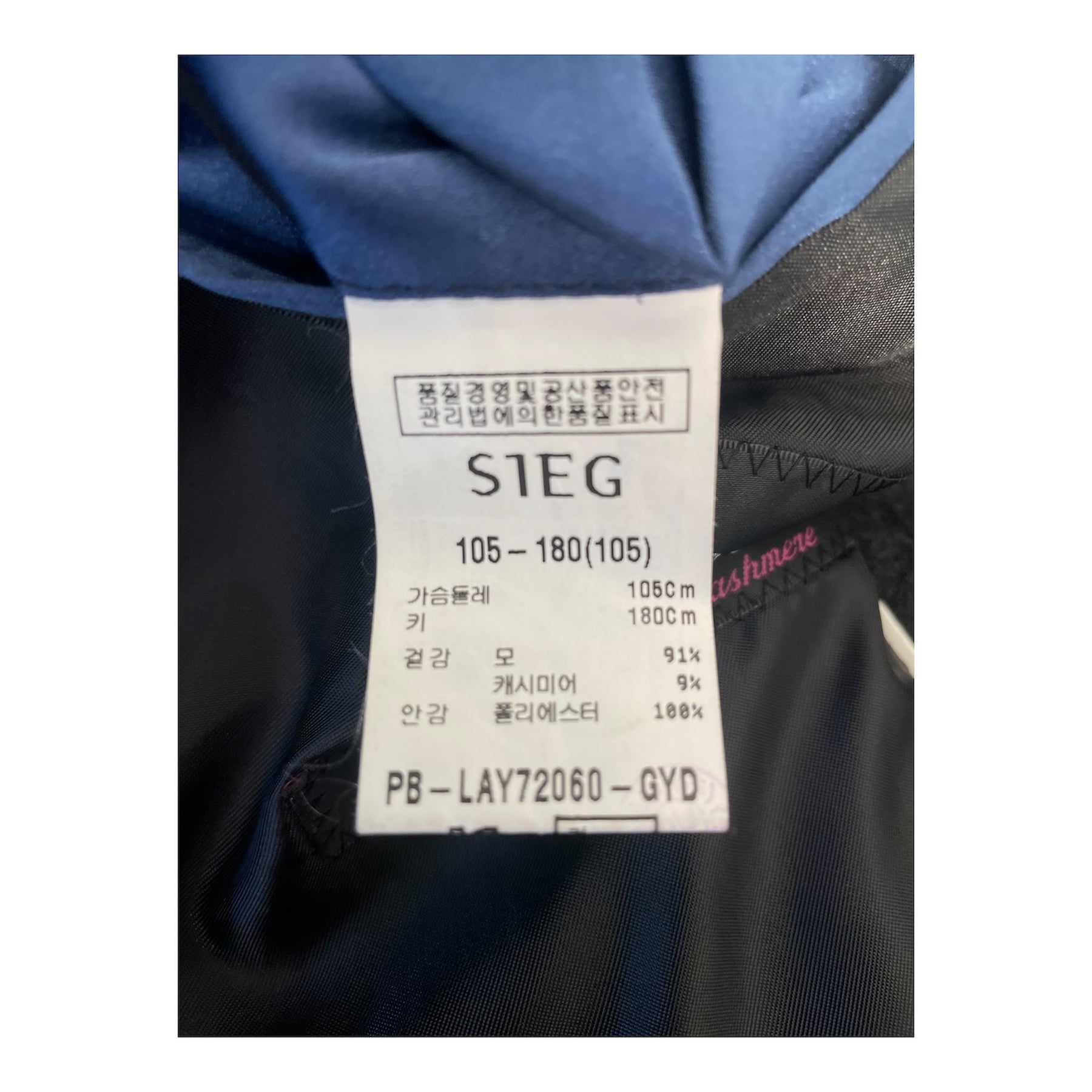 SIEG/Tailored Jkt/Cashmere/GRY/ – 2nd STREET USA