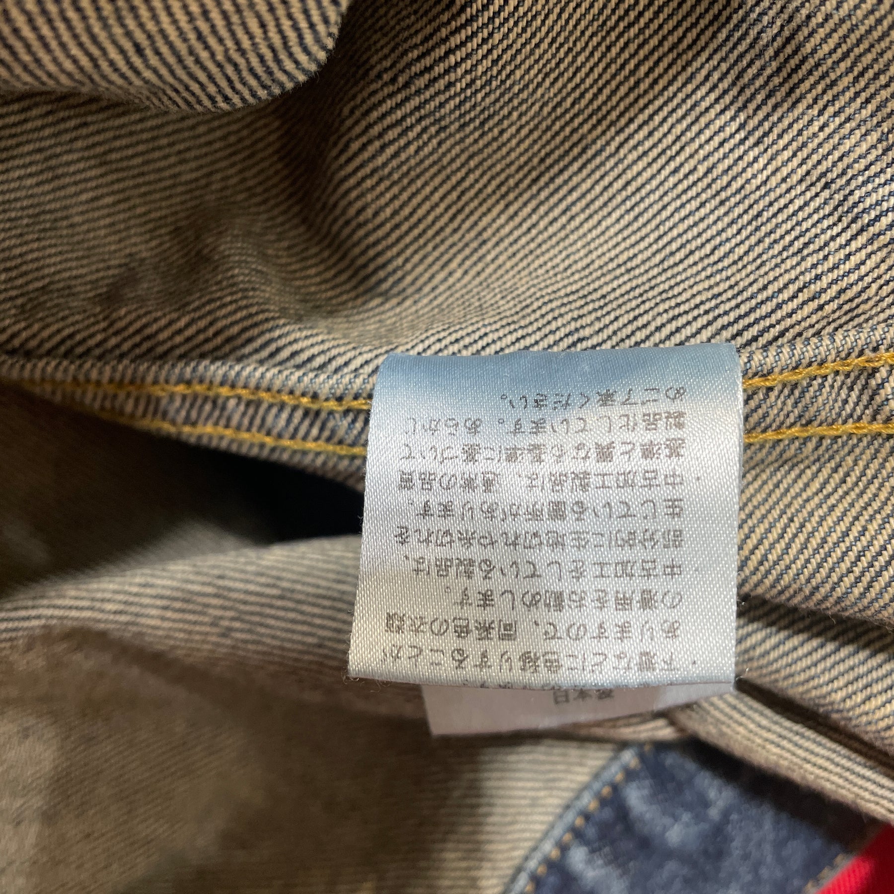 Needles/Denim Jkt/L/Cotton/IDG/ – 2nd STREET USA